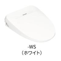 Panasonic ビューティトワレ RTシリーズ DL-RT40-WS （ホワイト） ビューティ・トワレ 温水洗浄便座、シャワートイレ - 最安値・価格比較 - Yahoo!ショッピング