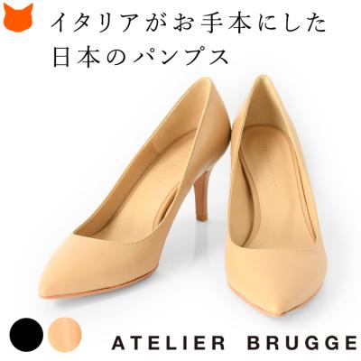 ATELIER BRUGGE パンプスの商品一覧|シューズ|ファッション ATELIER BRUGGE パンプスの商品一覧|シューズ|ファッション