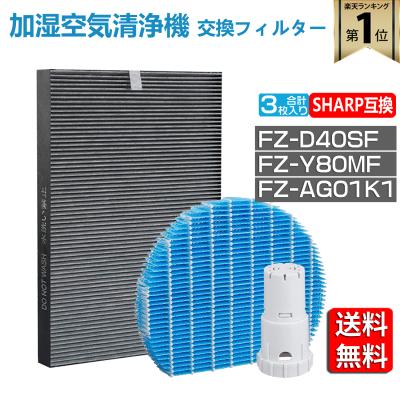 shinsoushop - シャープ|Yahoo!ショッピング shinsoushop - シャープ|Yahoo!ショッピング
