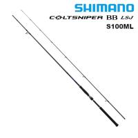 シマノ 23 コルトスナイパーBB LSJ S100ML COLTSNIPER ショアジギングロッド - 最安値・価格比較 - Yahoo!ショッピング｜口コミ・評判からも探せる