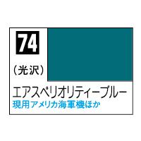 Mrカラー C74 エアスペリオリティブルー GSIクレオス - 最安値・価格比較 - Yahoo!ショッピング｜口コミ・評判からも探せる