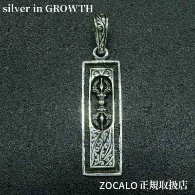 ZOCALO メンズ用ペンダントヘッドの商品一覧|メンズ ZOCALO メンズ用ペンダントヘッドの商品一覧|メンズ