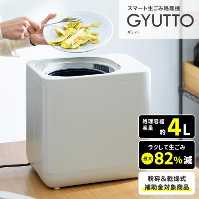 Trifecte Blender Series 3/4 HP 静音ゴミ処理機コード付き 楽天市場