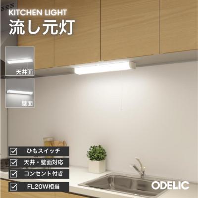 ODELICの商品一覧|通販 - Yahoo!ショッピング ODELICの商品一覧|通販 - Yahoo!ショッピング