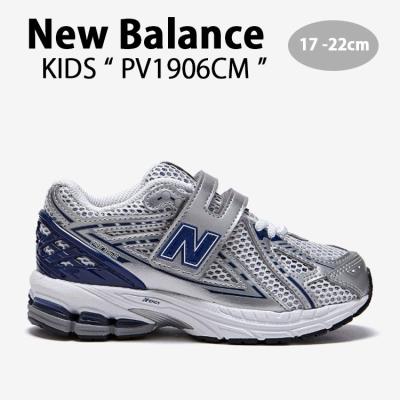 new balance 1906 商品一覧 - セレクトショップ a-clo - 売れ筋 new balance 1906 商品一覧 - セレクトショップ a-clo - 売れ筋