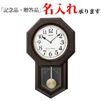セイコー SEIKO RQ325B（ブラウン） 掛け時計、壁掛け時計 - 最安値・価格比較 - Yahoo!ショッピング｜口コミ・評判からも探せる