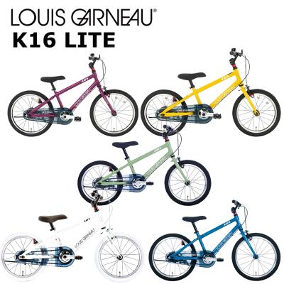 ルイガノ 子供用自転車の商品一覧|自転車車体|自転車|車 ルイガノ 子供用自転車の商品一覧|自転車車体|自転車|車