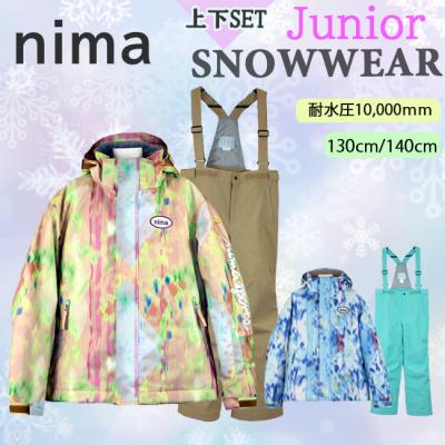 NIMA スノーボードウェア上下セットの商品一覧|ウエア NIMA スノーボードウェア上下セットの商品一覧|ウエア
