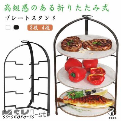 ケーキスタンド 3段 折りたたみの商品一覧 通販 - Yahoo ケーキスタンド 3段 折りたたみの商品一覧 通販 - Yahoo
