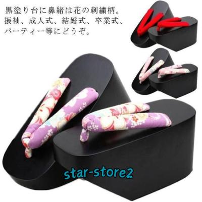 ぽっくり下駄の商品一覧 通販 - Yahoo!ショッピング ぽっくり下駄の商品一覧 通販 - Yahoo!ショッピング