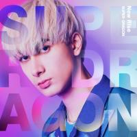 SUPER★DRAGON / New Rise（初回生産数量限定盤／ジャン海渡Ver.） [CD]（4524135168894）の最安値・価格比較、送料無料検索 - Yahoo!ショッピング