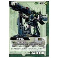 ガンダムウォー レアの商品一覧 通販 - Yahoo!ショッピング ガンダムウォー レアの商品一覧 通販 - Yahoo!ショッピング