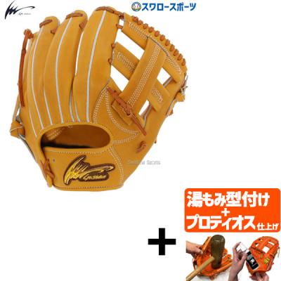 野球硬式内野用グローブ薬指リング(アイピーセレクト)の商品 野球硬式内野用グローブ薬指リング(アイピーセレクト)の商品