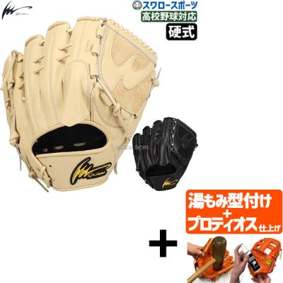 硬式野球グローブ左投手(アイピーセレクト)の商品一覧 通販 硬式野球グローブ左投手(アイピーセレクト)の商品一覧 通販