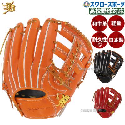 宮崎和牛 jb004s(野球用品)の商品一覧 | スポーツ 通販 宮崎和牛 jb004s(野球用品)の商品一覧 | スポーツ 通販