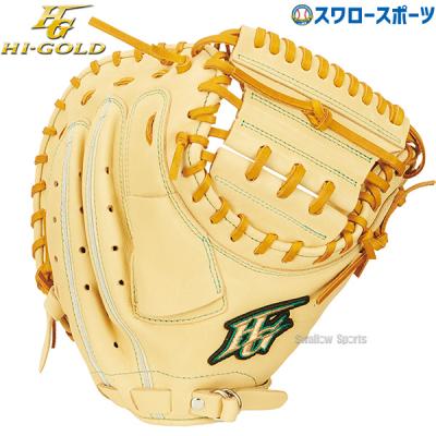 ハイゴールド キャッチャーミット 少年(野球用品)の商品一覧 ハイゴールド キャッチャーミット 少年(野球用品)の商品一覧