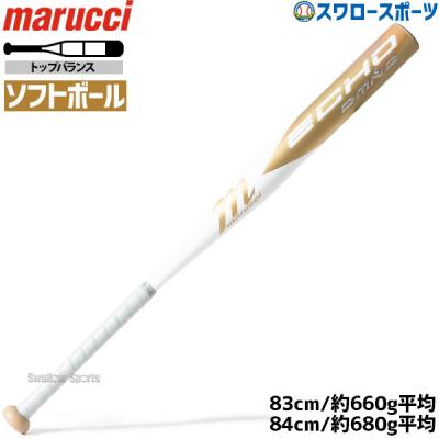 マルーチ 金属バット(スポーツ用品)の商品一覧 通販 - Yahoo マルーチ 金属バット(スポーツ用品)の商品一覧 通販 - Yahoo