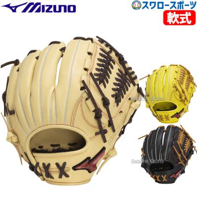 MIZUNO 軟式グローブ(色:イエロー系)の商品一覧|グローブ MIZUNO 軟式グローブ(色:イエロー系)の商品一覧|グローブ