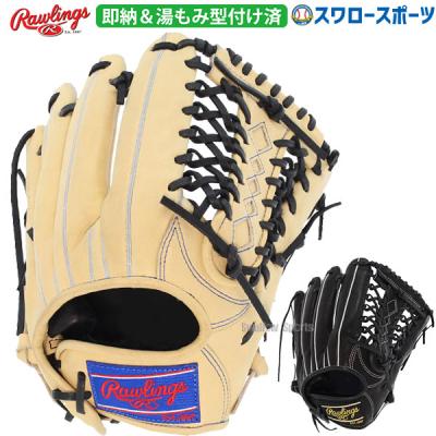 Rawlings 硬式グローブ(ポジション:外野手用)の商品一覧 Rawlings 硬式グローブ(ポジション:外野手用)の商品一覧