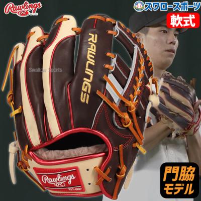 誠グローブ(軟式グローブ)の商品一覧|グローブ|野球 誠グローブ(軟式グローブ)の商品一覧|グローブ|野球