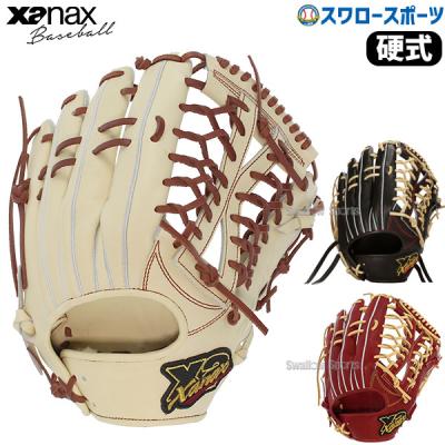 ザナックス トラストエックス(野球グローブ、ミット)の商品 ザナックス トラストエックス(野球グローブ、ミット)の商品
