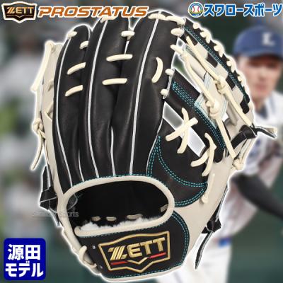 ゼット 軟式グローブ(色:グレー系)の商品一覧|グローブ ゼット 軟式グローブ(色:グレー系)の商品一覧|グローブ