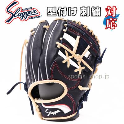 久保田スラッガー 軟式グローブ(色:グレー系)の商品一覧 久保田スラッガー 軟式グローブ(色:グレー系)の商品一覧