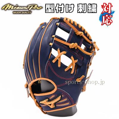 ミズノプロdブルー(野球グローブ、ミット)の商品一覧|野球 ミズノプロdブルー(野球グローブ、ミット)の商品一覧|野球