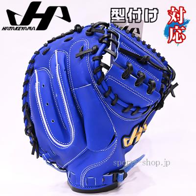 ハタケヤマ キャッチャーミット 軟式 ブルーの商品一覧 通販 ハタケヤマ キャッチャーミット 軟式 ブルーの商品一覧 通販
