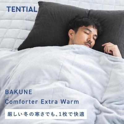 TENTIAL Yahoo!店 - 寝具|Yahoo!ショッピング TENTIAL Yahoo!店 - 寝具|Yahoo!ショッピング