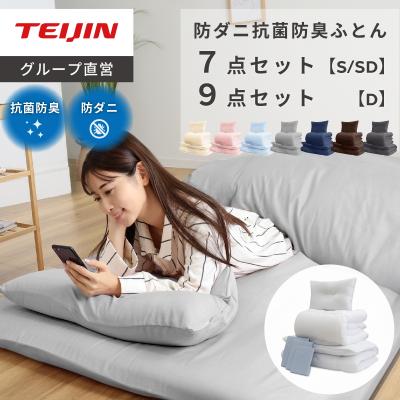 布団7点セット シングルの商品一覧 通販 - Yahoo!ショッピング 布団7点セット シングルの商品一覧 通販 - Yahoo!ショッピング