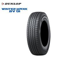 DUNLOP WINTER MAXX SV01 195/80R15 107/105L タイヤ×4本セット WINTER MAXX 自動車 スタッドレス、冬タイヤ - 最安値・価格比較 ...