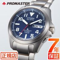 CITIZEN PROMASTER LAND AT6080-53L （シルバー） PROMASTER LAND メンズウォッチ - 最安値 ...