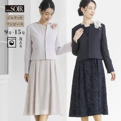 東京ソワール(色:ネイビー系)の商品一覧|通販 - Yahoo 東京ソワール(色:ネイビー系)の商品一覧|通販 - Yahoo
