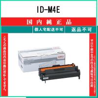 沖データ イメージドラム ID-M4E （ブラック） ドラムユニット - 最安値・価格比較 - Yahoo!ショッピング