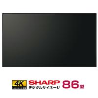 SHARP PN-HW862 パソコン用ディスプレイ、モニター - 最安値・価格比較 - Yahoo!ショッピング