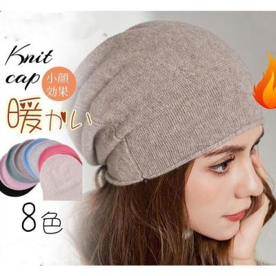 カシミヤ ニット帽の商品一覧 通販 - Yahoo!ショッピング カシミヤ ニット帽の商品一覧 通販 - Yahoo!ショッピング