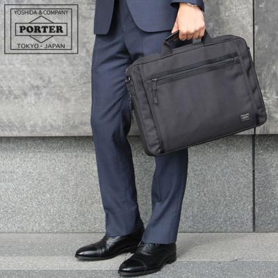 ポーター ビジネスバッグのランキングTOP100 - 人気売れ筋 ポーター ビジネスバッグのランキングTOP100 - 人気売れ筋