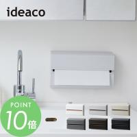 ideaco (イデアコ) どんな壁にも貼れる ペーパータオルホルダー ホワイト WALL PT (ウォールピーティー) - 最安値・価格比較 - Yahoo!ショッピング
