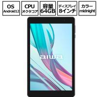 アイワ aiwa tab AB8 8インチ メモリー4GB ストレージ64GB JA3-TBA0802 Wi-Fiモデル アンドロイドタブレット本体 - 最安値・価格比較 - Yahoo ...