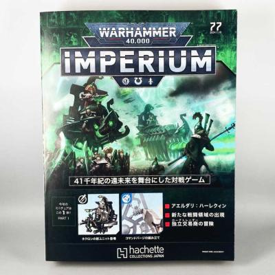 ウォーハンマー アシェットの商品一覧 通販 - Yahoo!ショッピング ウォーハンマー アシェットの商品一覧 通販 - Yahoo!ショッピング