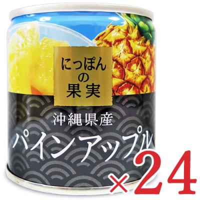 パイナップル缶詰の商品一覧 通販 - Yahoo!ショッピング パイナップル缶詰の商品一覧 通販 - Yahoo!ショッピング