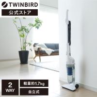 ツインバード サイクロン スティック型クリーナー TC-EA35W （ホワイト） 掃除機 - 最安値・価格比較 - Yahoo!ショッピング