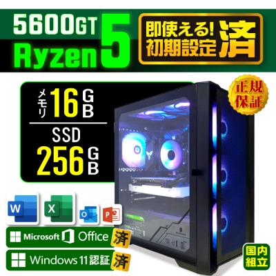 ryzen 5 5600gtの商品一覧 通販 - Yahoo!ショッピング ryzen 5 5600gtの商品一覧 通販 - Yahoo!ショッピング