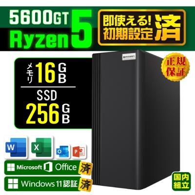 ryzen 5 5600gtの商品一覧 通販 - Yahoo!ショッピング ryzen 5 5600gtの商品一覧 通販 - Yahoo!ショッピング