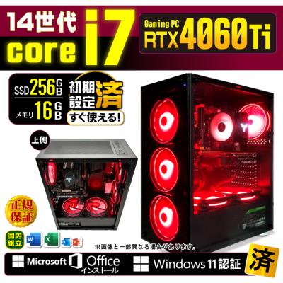 ゲーミングpc 4060ti(CPU種類:Core i7)の商品一覧 通販 ゲーミングpc 4060ti(CPU種類:Core i7)の商品一覧 通販