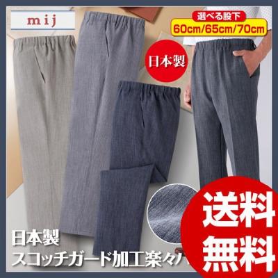 mij おすすめ人気商品一覧 通販 - Yahoo!ショッピング