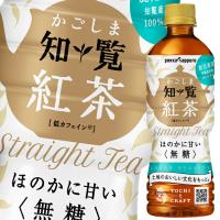 pokka sapporo ポッカサッポロ TOCHIとCRAFT かごしま知覧紅茶 無糖 520ml × 24本 ペットボトル お茶（ソフトドリンク） - 最安値・価格比較 - Yahoo ...