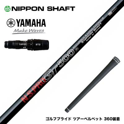 ヤマハrmx スリーブの商品一覧 通販 - Yahoo!ショッピング ヤマハrmx スリーブの商品一覧 通販 - Yahoo!ショッピング