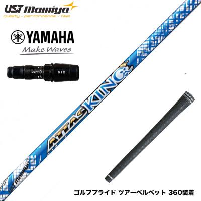 ヤマハrmx スリーブの商品一覧 通販 - Yahoo!ショッピング ヤマハrmx スリーブの商品一覧 通販 - Yahoo!ショッピング